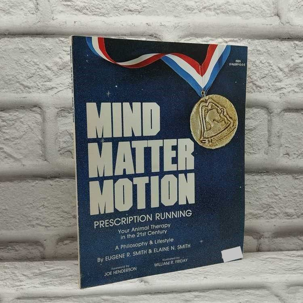 Mind Matter Motion: Prescription Running купить на OZON по низкой цене ...