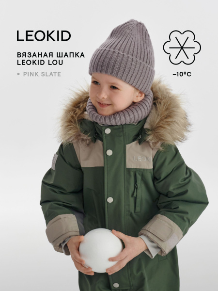 Шапка Leokid купить на OZON по низкой цене (1642717149)