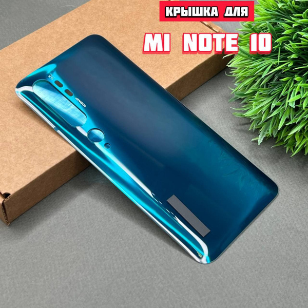 Задняя крышка для XIAOMI Mi Note 10 / 10 Pro (Green) купить на OZON по ...