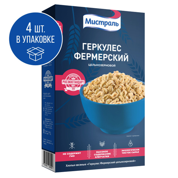 Хлопья МИСТРАЛЬ Геркулес фермерский 400 г 4шт купить на OZON по низкой ...