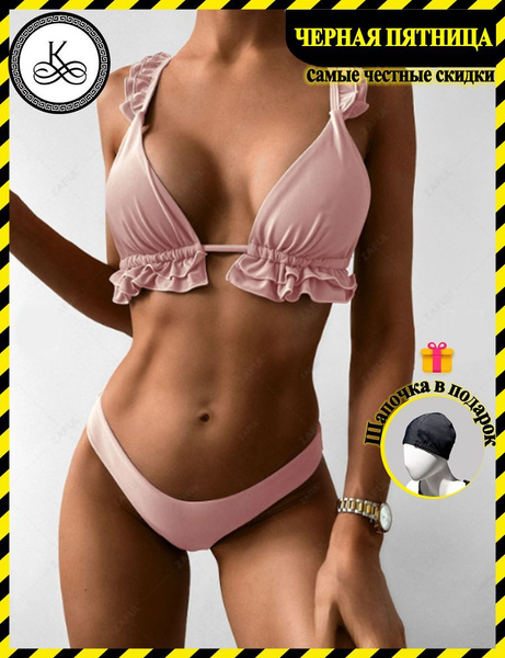 Купальник раздельный Женский kss бикини светло-розовый Пляжный, размер 46 SUP-серфинг Китай Рюши ...