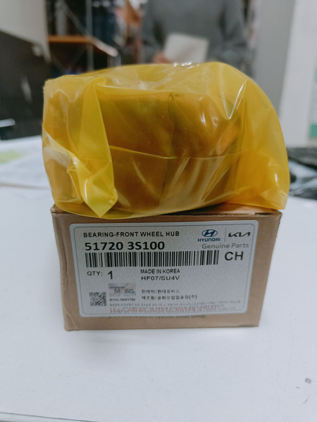 Подшипник Передней Ступицы Hyundai-KIA арт. 517203S100 купить c ...