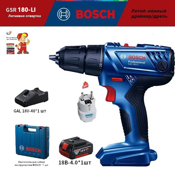 Дрель Bosch GSR 180-LI Solo, аккумуляторная, 18 В, бесщеточная, 50 Нм ...