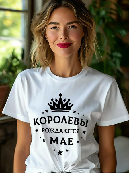 Футболка Женский yutti белый Средний, размер 50 Трикотаж Надписи свободный Аппликация Домашний ...