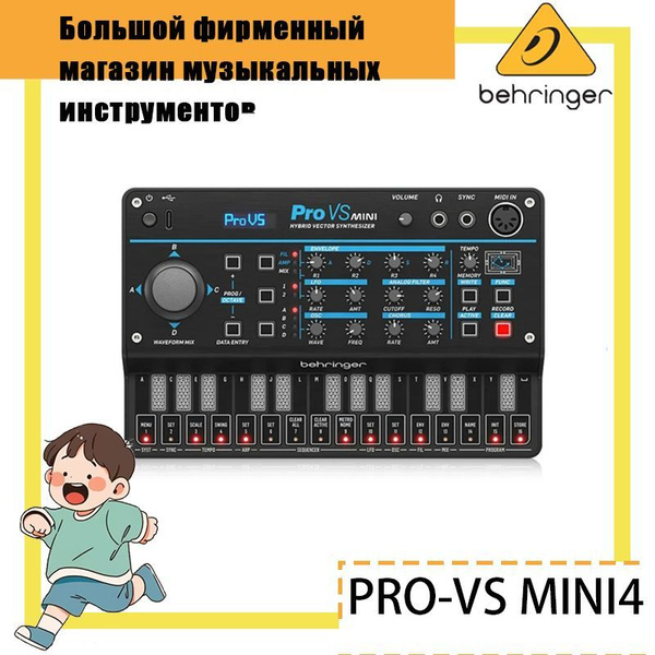 Комплексный векторный синтезатор BEHRINGER PRO-VS MINI 4 купить на OZON по низкой цене (1777824626)