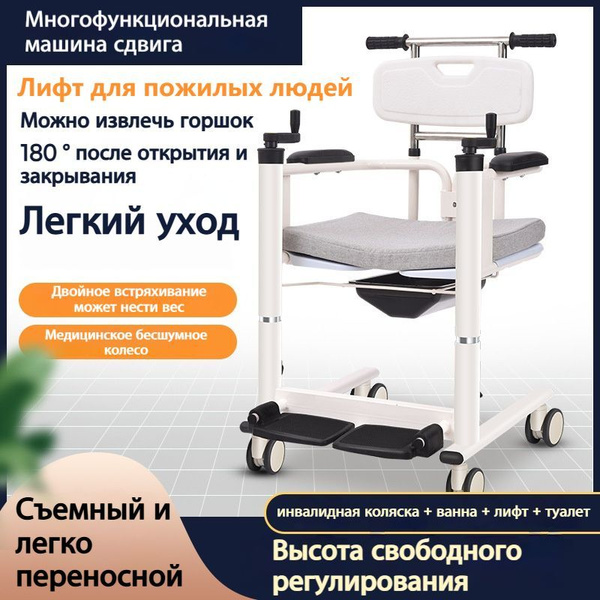 Лифт для пожилых людей и людей с ограниченными возможностями JUNTOU ...