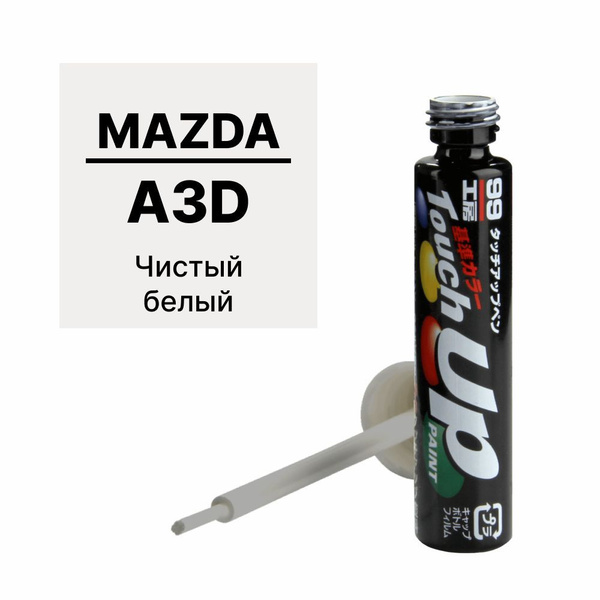 Краска MAZDA (МАЗДА) A3D для ремонта сколов и царапин Soft99 TOUCH UP PAINT, флакон с кисточкой ...