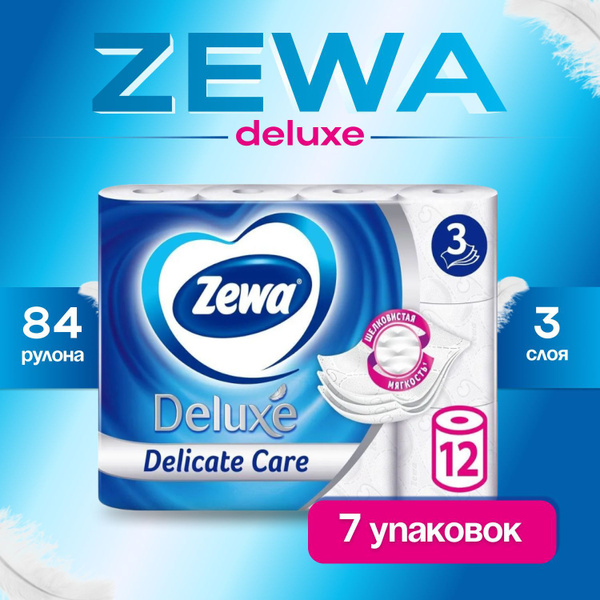 Туалетная бумага ZEWA Deluxe без аромата 12 рулонов, 3 слоя, 7 упаковок ...