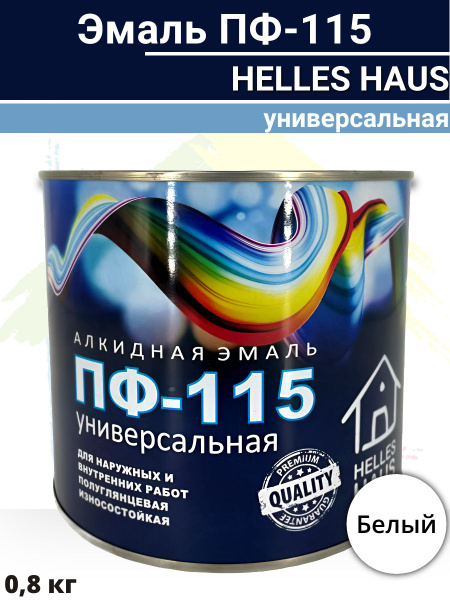 Краска / Эмаль ПФ 115 "HELLES HAUS" цв. Белый 0,8кг. купить на OZON по низкой цене (1887402926)