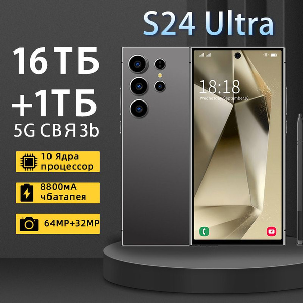 Характеристики Febimel Смартфон S24 Ultra Встроенный стилус Русская ...