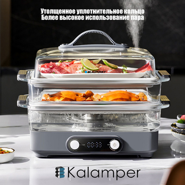 Kalamper Пароварка электрическая dianzhengguo, светло-серый купить на ...