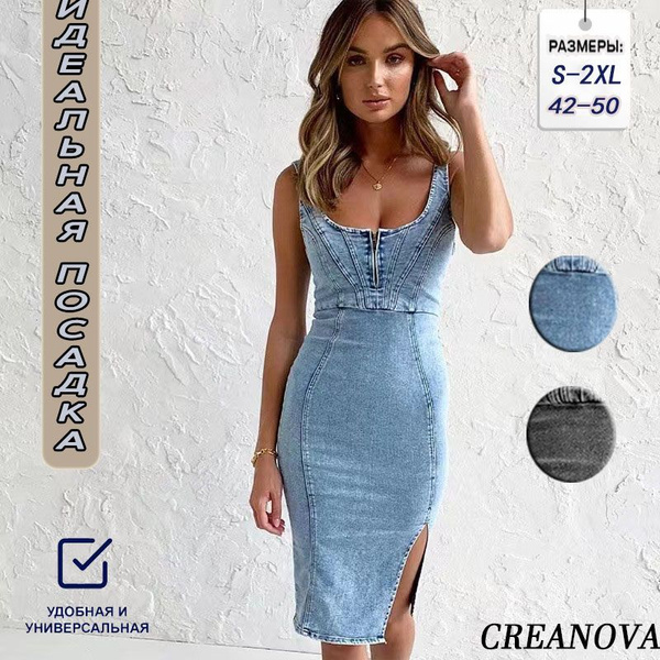 Платье Женский CREANOVA синяя волна Полиэфирное волокно, размер 46 купить c доставкой на OZON по ...