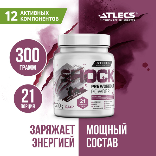 Характеристики Предтренировочный комплекс Atlecs Shock PRE Workout ...