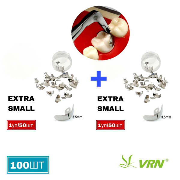 Матрицы VRN - EXTRA SMALL контурные секционные металлические , 3,5 мм ...