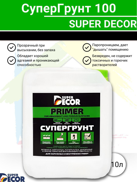 СуперГрунт 100 Super Decor с содержанием латексного полимера для ...