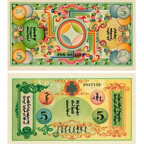 5 долларов 1924 Монгольская Народная Республика, копия купить на OZON по низкой цене (1775139023)