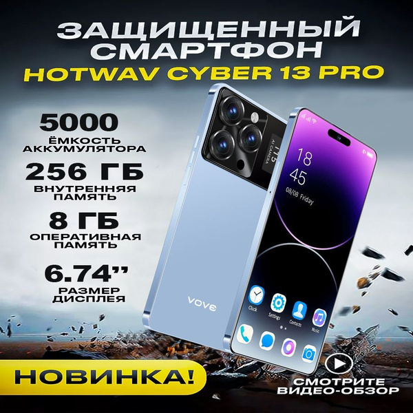 Характеристики Смартфон Новый 5G говорящий мобильный телефон, Android ...