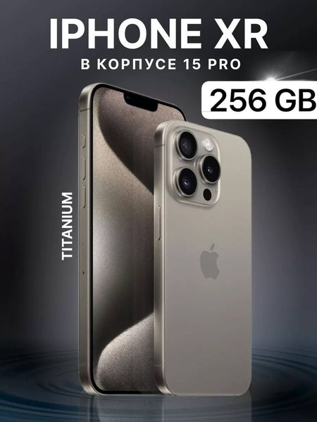 Смартфон Apple XR в корпусе 15 Pro, 256ГБ 256 ГБ 3 ГБ Серый IPS 2 SIM ...