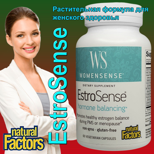 Эстросенсе Natural Factors WomenSense/EstroSense гормональный баланс 6O ...