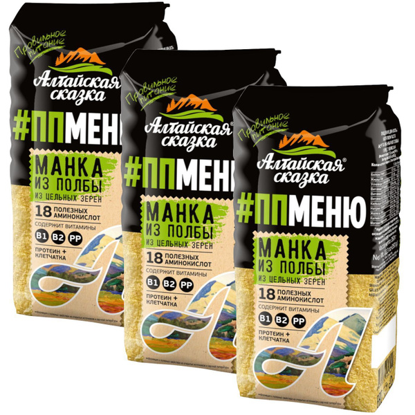 Манка из полбы Алтайская сказка, 350 г * 3 шт купить на OZON по низкой ...