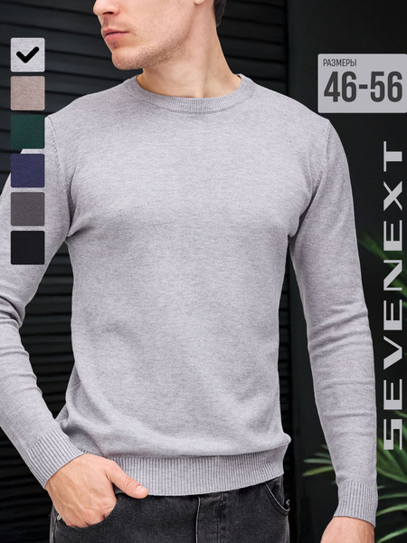 Джемпер Sevenext купить на OZON по низкой цене (1335490287)