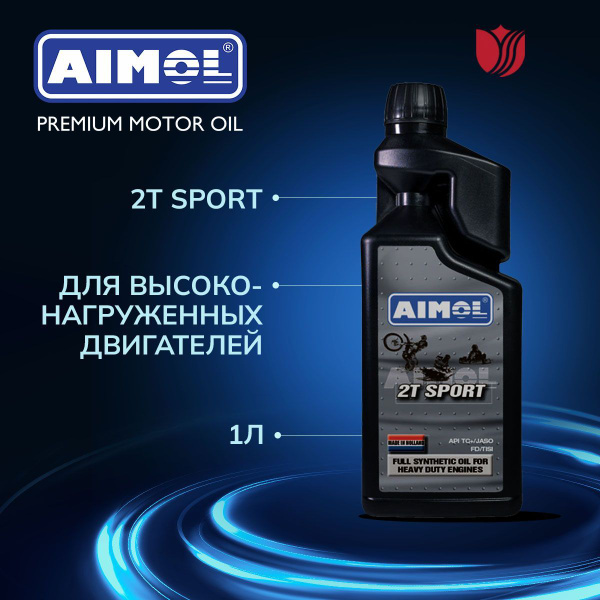 Масло моторное AIMOL 2T Не подлежит классификации по SAE Синтетическое ...