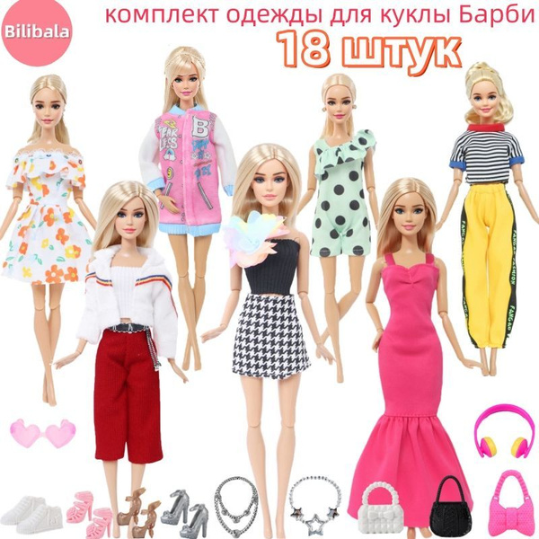 Модные наряды для куклы Барби / 18 предметов, включая 7 нарядов и 11 ...