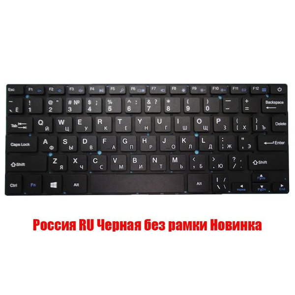 Характеристики RTDPART Клавиатура проводная для Irbis NB256 NB257 NB258 NB259, Русская раскладка ...