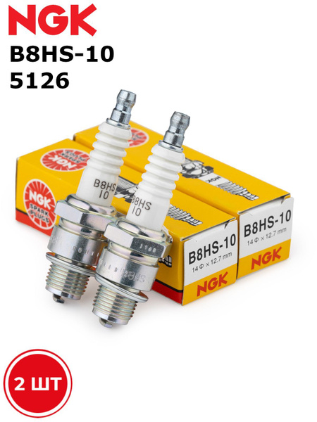 Свечи зажигания NGK 5126 7637 B8HS-10 2 шт. Для лодочных моторов ...