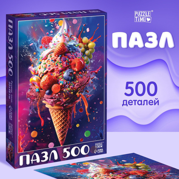 Пазлы 500 элементов "Яркие фантазии", Puzzle Time купить на OZON по ...