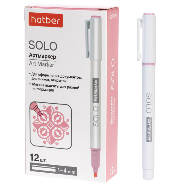 Артмаркер Hatber 12 шт. Solo Pastel 1мм/4мм мягкий наконечник, цвет Лилия купить на OZON по ...