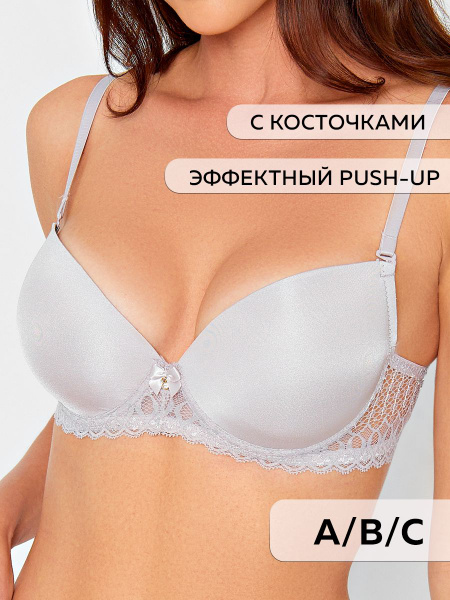 Бюстгальтер Женский MADAMODA на косточках, пуш-ап, размер 80B лиловый Полиамид, Эластан ...