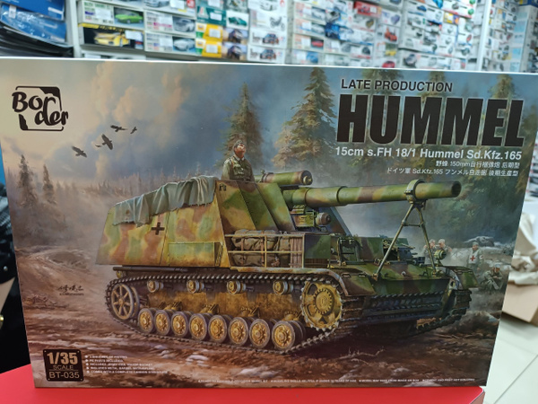 BT035 Hummel Sd.Kfz.165 15 cm s.FH 18/1 Late Production 1:35 Border ...