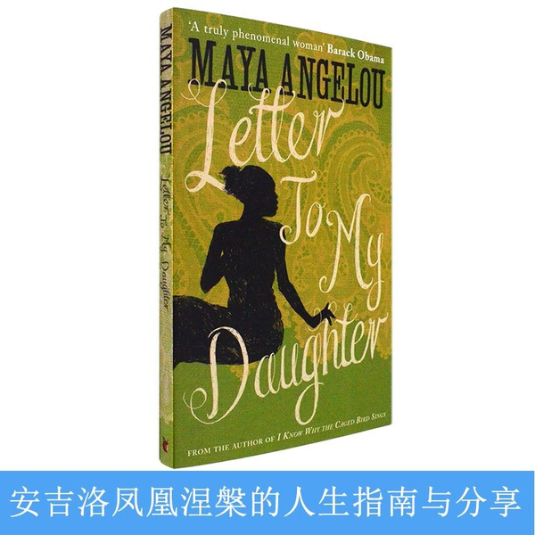Letter To My Daughter Maya Angelou купить на OZON по низкой цене ...