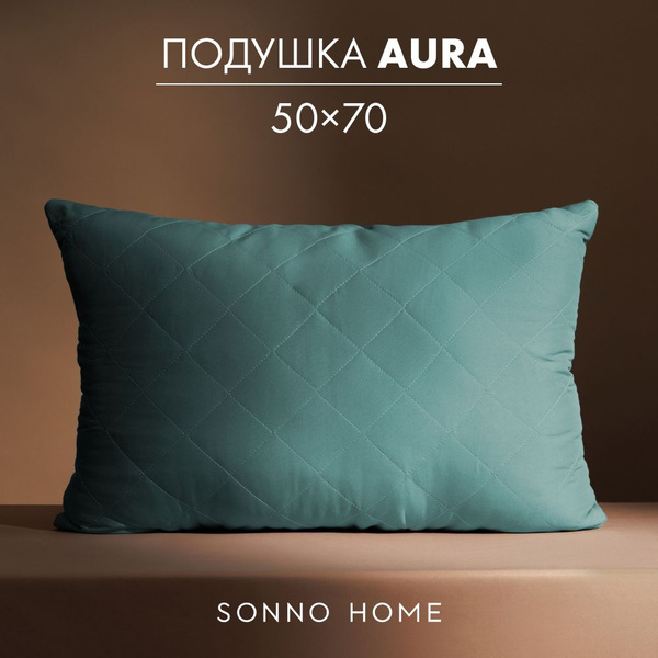 Sonno Home Подушка AURA 50x70 гипоаллергенный наполнитель Amicor TM Цвет Бельгийский зеленый ...