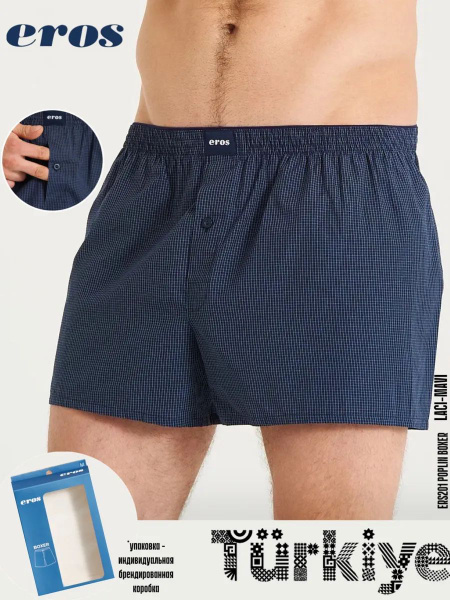 Трусы Мужской Dagi боксеры Хлопок синий, размер 54, 56 Средняя Турция Домашний купить c ...