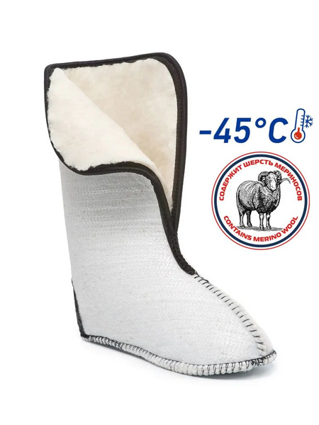 Вкладыш для резиновых сапог сменный "TORVI" -45 мех р.46 купить на OZON по низкой цене (1258823610)