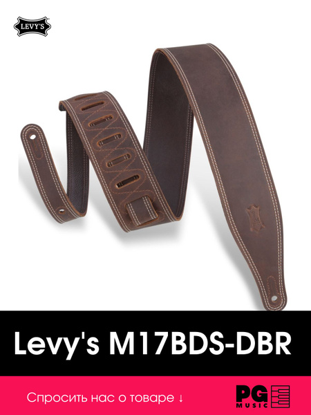Ремень для гитары Levy's M17BDS-DBR Deluxe Series купить на OZON по ...