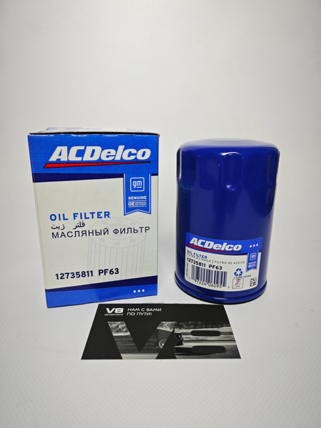 ACDelco Фильтр масляный арт. 12735811, 1 шт. купить на OZON по низкой ...