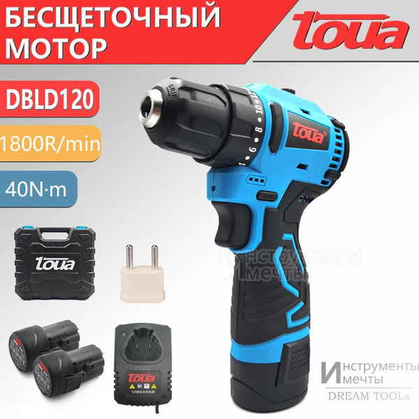 Аккумуляторный шуруповерт Toua DBLD120 12 Вольт, бесщеточный мотор, 2 аккумулятора купить на ...
