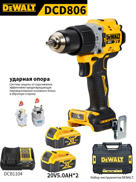 DeWalt DCD806 Дрель-шуруповерт, Компактная ударная дрель 20 В литий ...