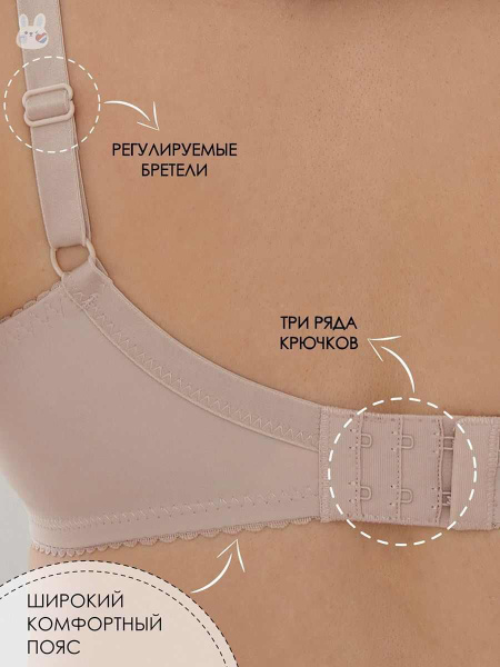 Бюстгальтер Женский Amore Rosso классическая чашка, на косточках, размер 80C темно-бежевый ...