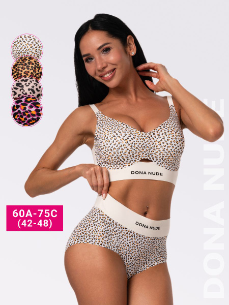Комплект белья Женский DONA NUDE белый, леопардовый Без застежки бесшовный Нейлон, Хлопок ...