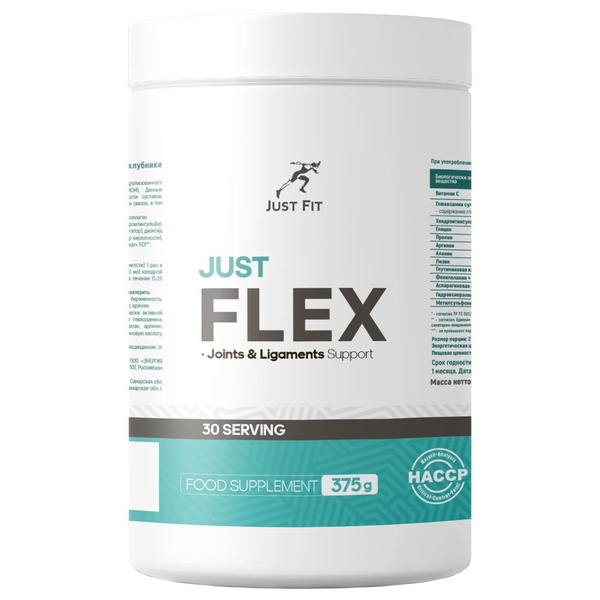 Just Fit Just Flex, 375 г. / Комплекс для суставов и связок купить на OZON по низкой цене ...