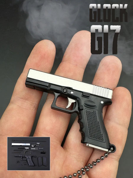 Брелок Glock 17 P18C mini Black silver разборный PUBG/CS GO/Fortnite ...