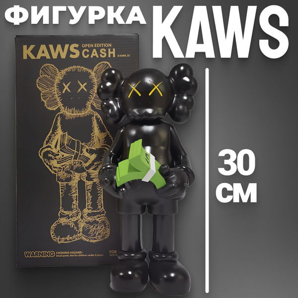 Фигурка KAWS 28 см CASH черный золотой купить на OZON по низкой цене ...