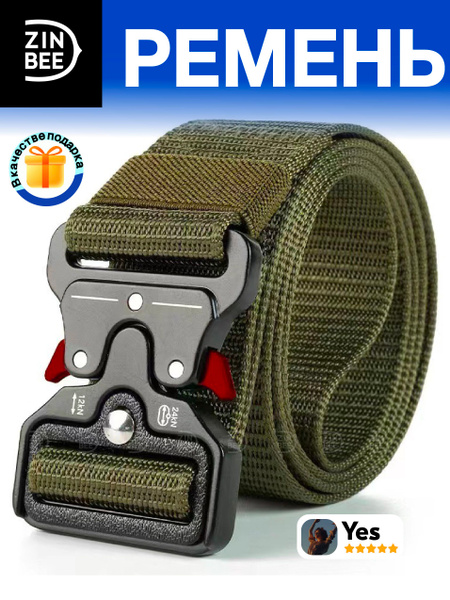 ZinBee Ремень Ремень Zinbee купить на OZON по низкой цене (1820213803)