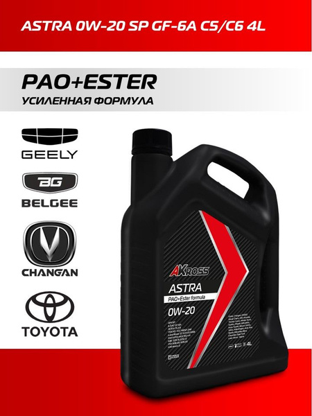 Масло моторное AKross Astra 0W-20 Синтетическое 4 л AMO0021 купить c ...