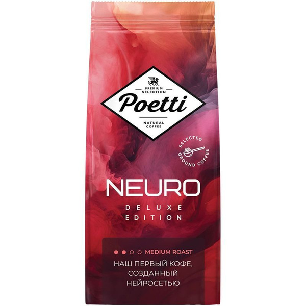 Кофе Poetti Neuro Deluxe Edition натуральный жареный молотый, 250г купить на OZON по низкой цене ...