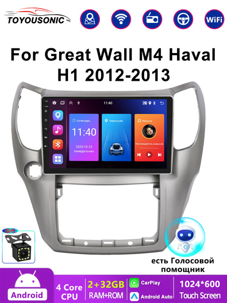 TOYOUSONIC Автомагнитола, диагональ: 10.1", 2 DIN, 2ГБ/32ГБ купить на OZON по низкой цене ...